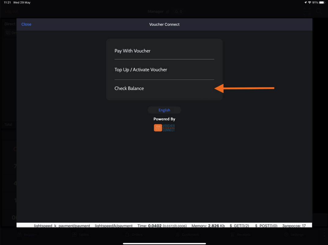 How to Check Voucher Details from Lightspeed K-Series - Voucher Connect